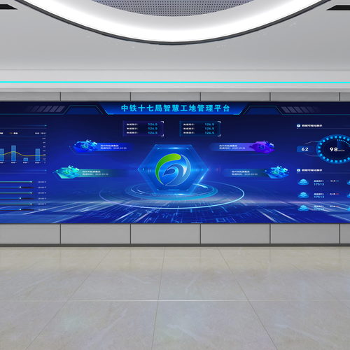 中建十七局汉宜改扩建HYTJ-4标段项目